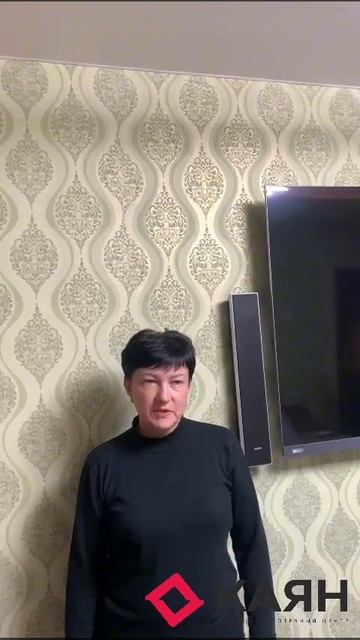 Отзыв Каян. Покупка квартиры в Краснодаре по выгодной цене.