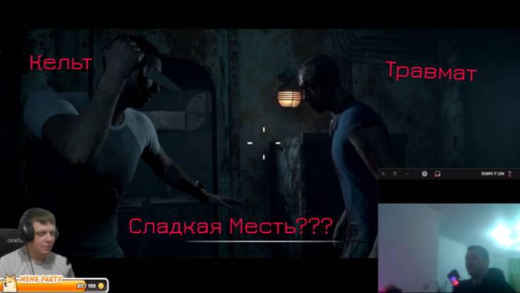 The Dark Pictures Anthology: Man of Medan.Часть 5 - Месть ТРАВМАТУ???