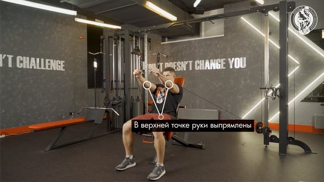 Сведение_в_кроссовере_сидя_под_наклоном,_середина_грудных