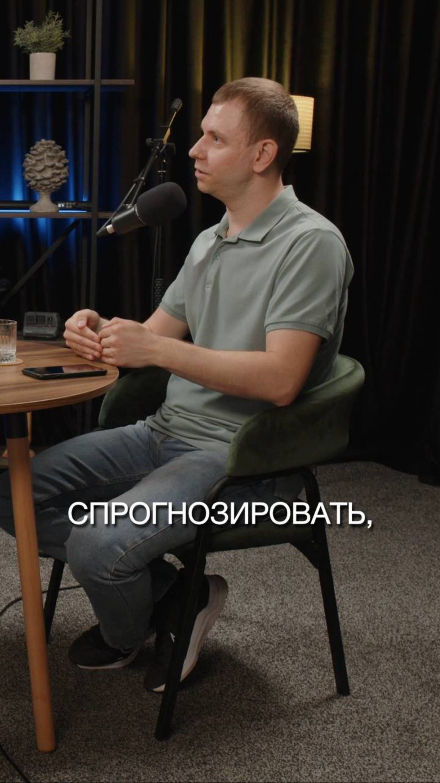 🎯 Как предсказать поток клиентов?