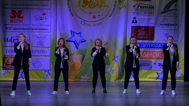 Конкурс "7 нот" группа "МКласс" (2021)