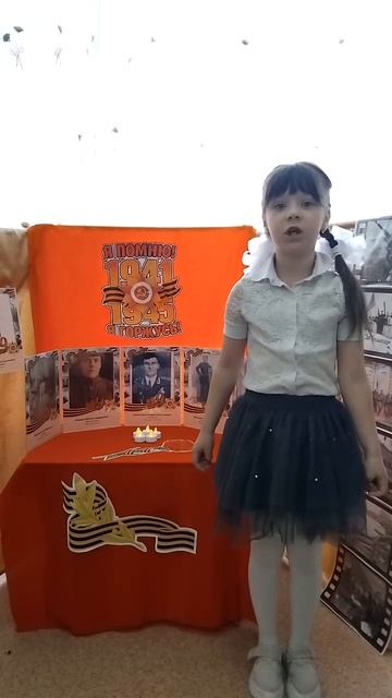 "Ещё тогда нас не было на свете" (автор: М. Владимов), Читает: Щитова Виктория