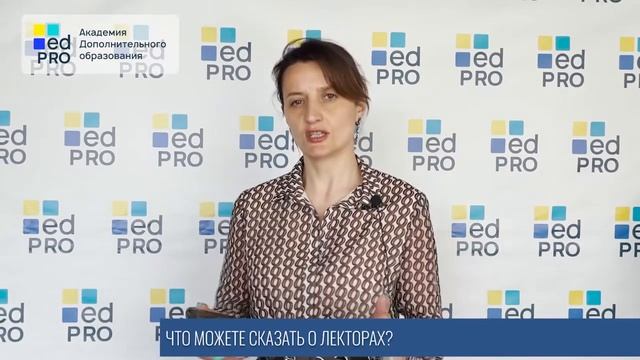 Отзыв - Юлия Потемкина (сексология)