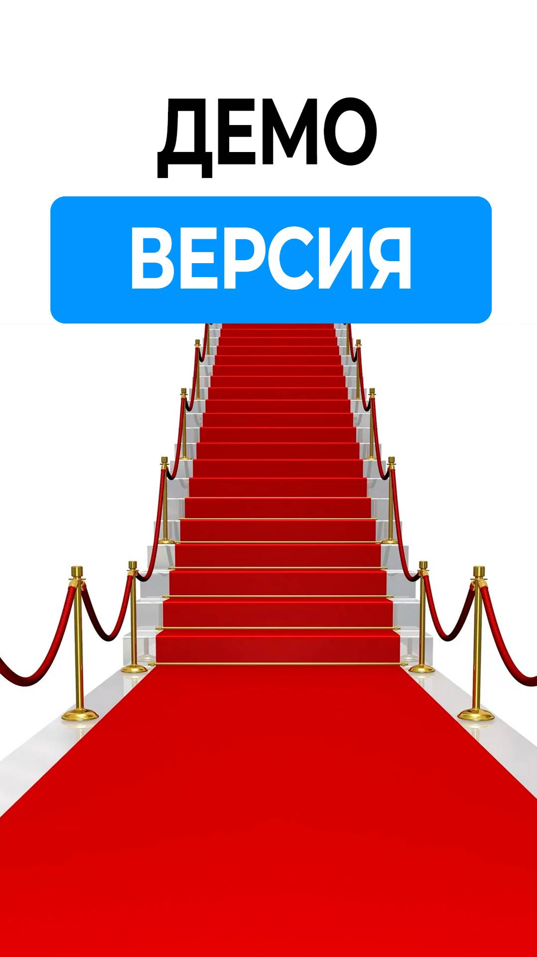 Демо-версия #crm #срм #юмор #шутки #шутка #смешно #демо #demo #црм #приколы #прикол #весело #смех