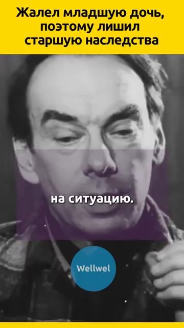 ДОЧЬ Баталова