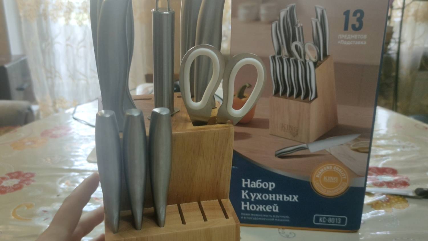 Набор китайских кухонных ножей KING Техника KC-8013, обзор, сравнение с немецкими ножами Золинген.