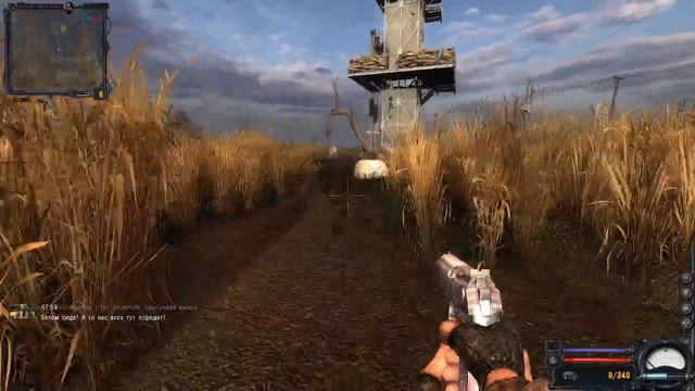 Сталкер чистое небо часть 2