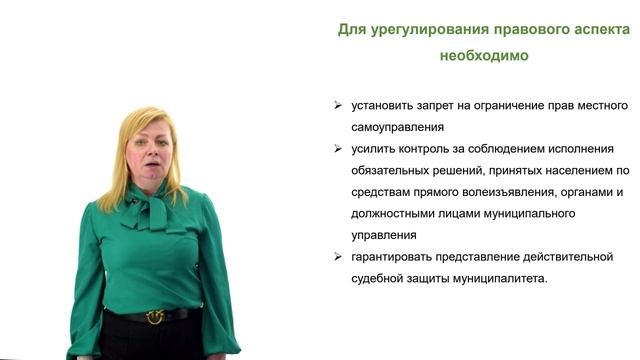 Актуальные проблемы ГМУ 7