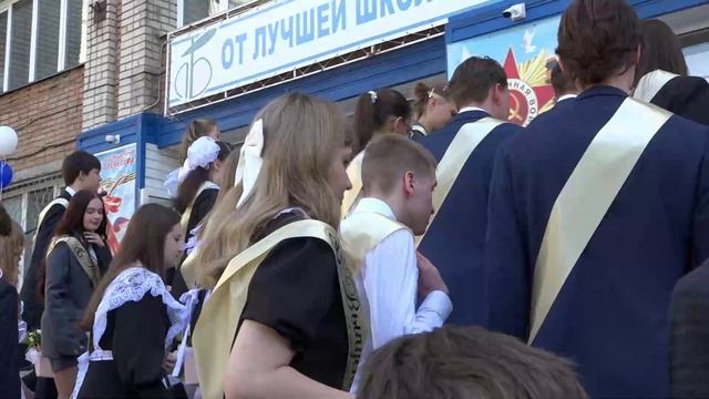 Последний звонок-2025