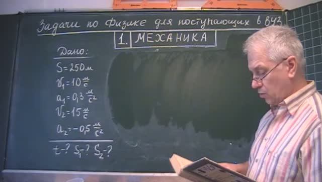 Время до встречи автомобилей