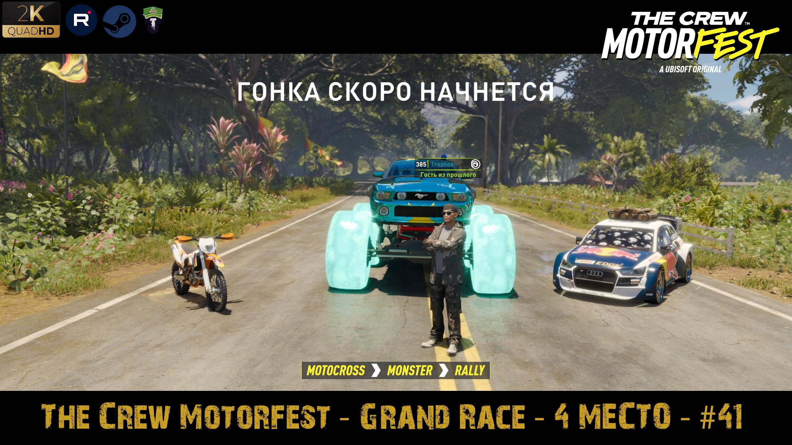 The Crew Motorfest