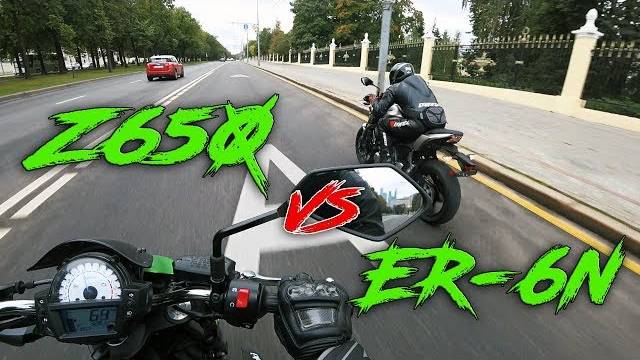Kawasaki Z650 VS ER 6n Сравнительный тест драйв и обзор Задорная