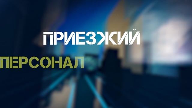 Итоги недели. Выпуск от 23 мая 2025 года