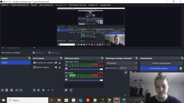 лр16 выполение