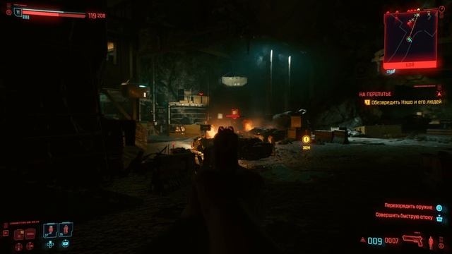 Прохождение Cyberpunk 2077 на русском языке без комментариев 
Часть 11