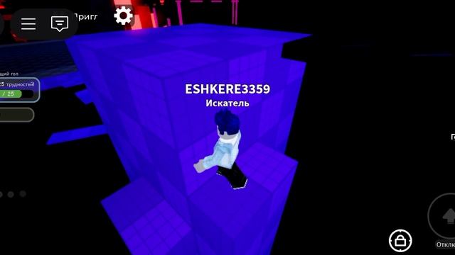 Находим лица сложностей часть 2