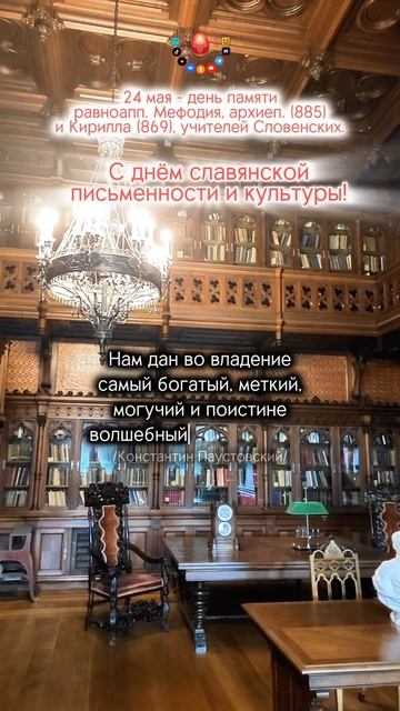 Мы очень богаты!..