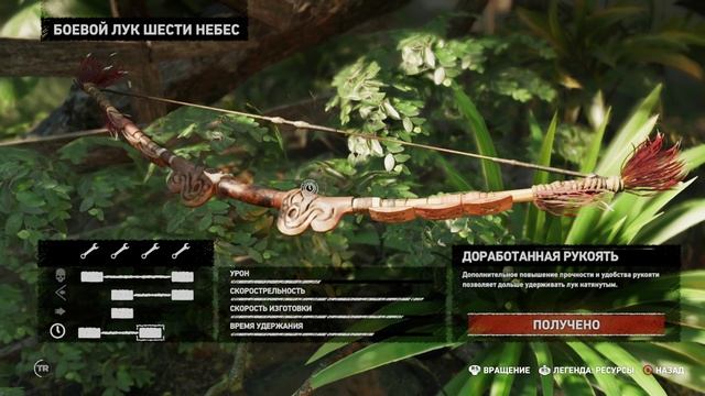 Shadow of the Tomb Raider часть 41