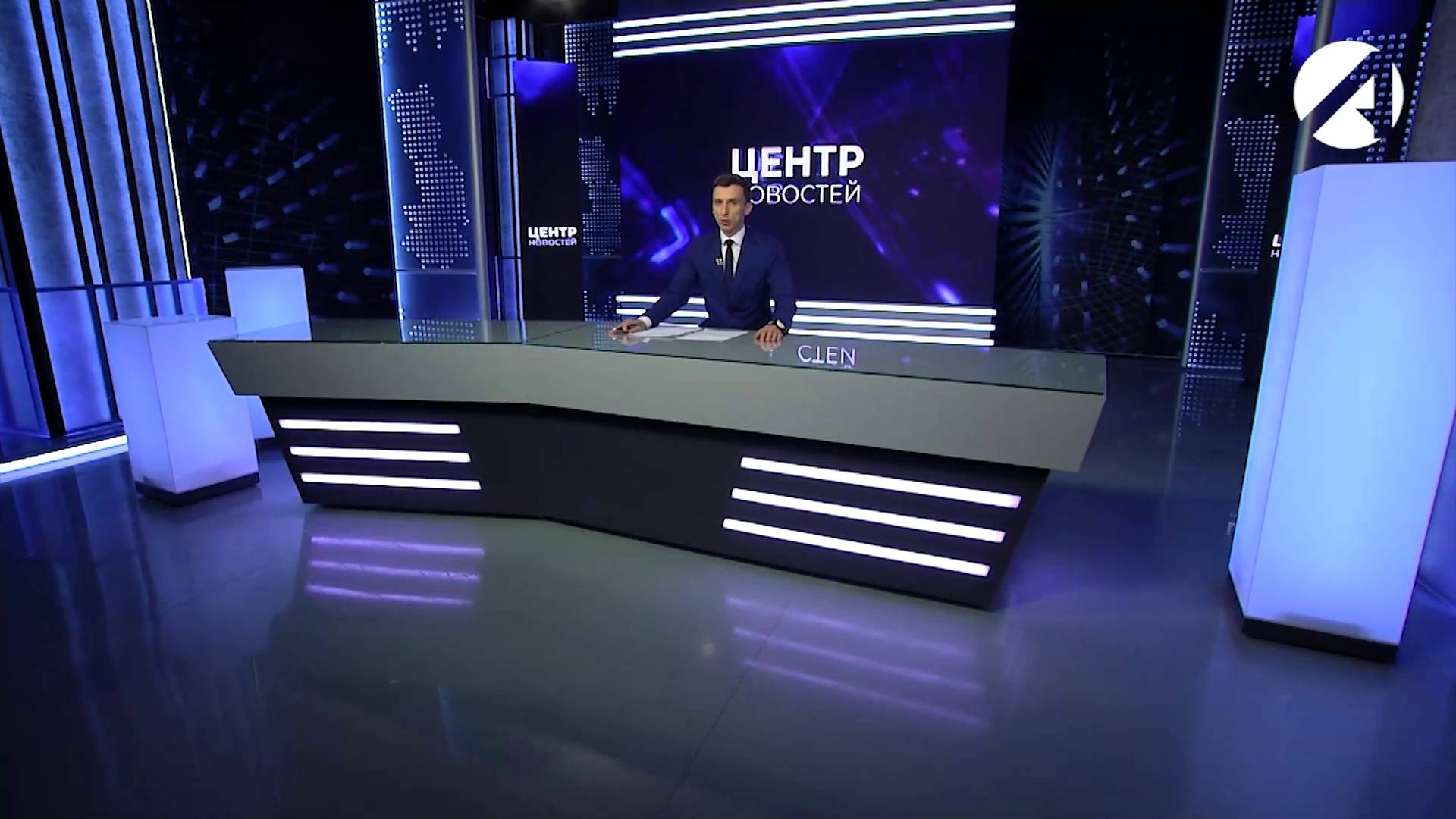 Центр новостей ( ОТР )