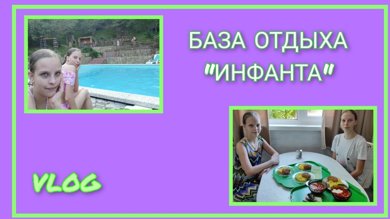 ☀️ VLOG: Отдых в Инфанте/ Не верьте ценникам в магазине/ Моя болтовня/ День 3