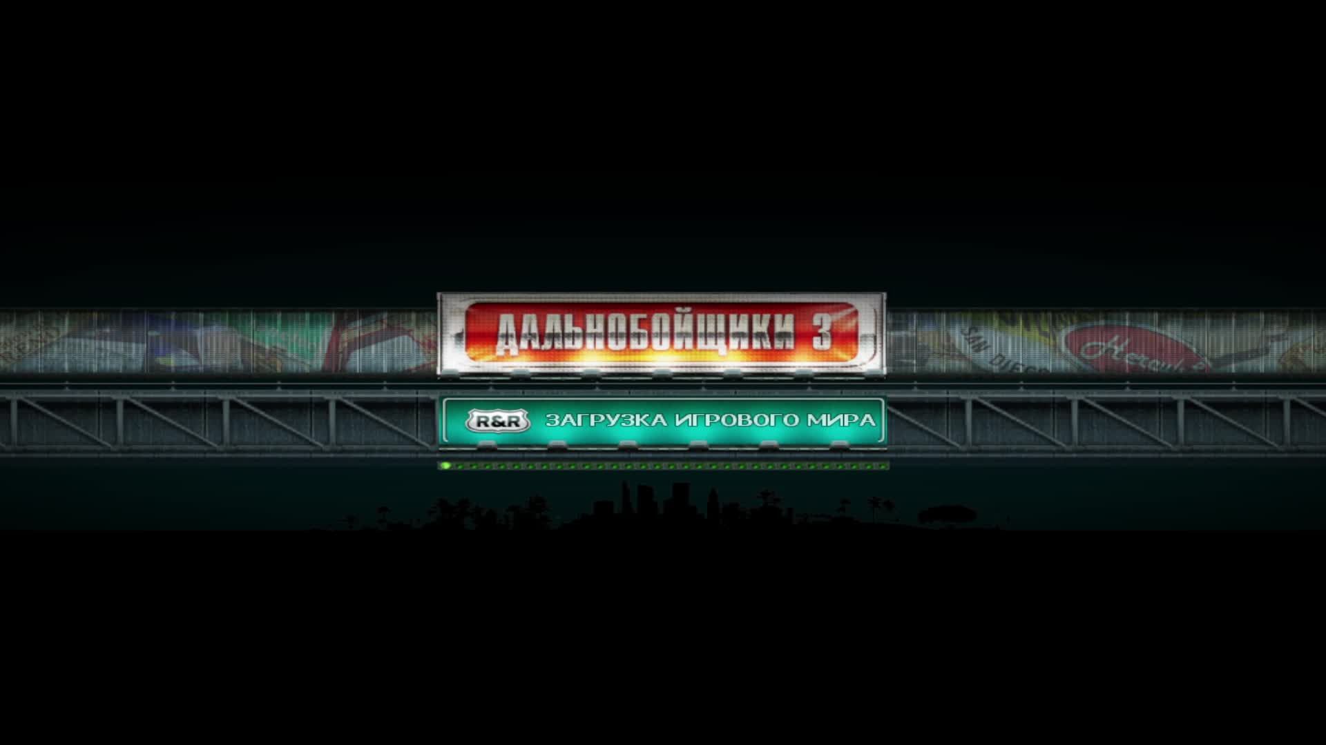 Дальнобойщики 3 Покорение Америки Новый старт 8 часть