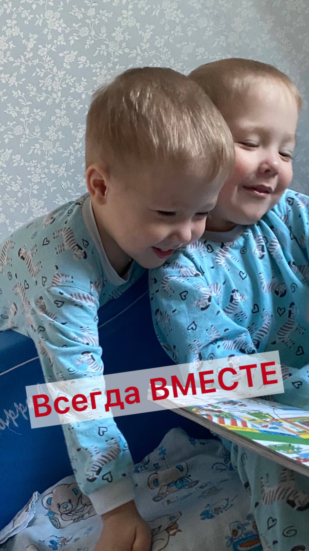 Двойняшки готовят