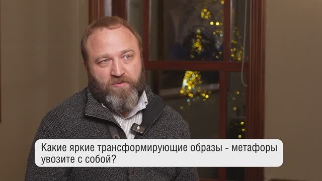 Каланчекаев Михаил - отзыв | Мастер развития лидеров - 3 модуль