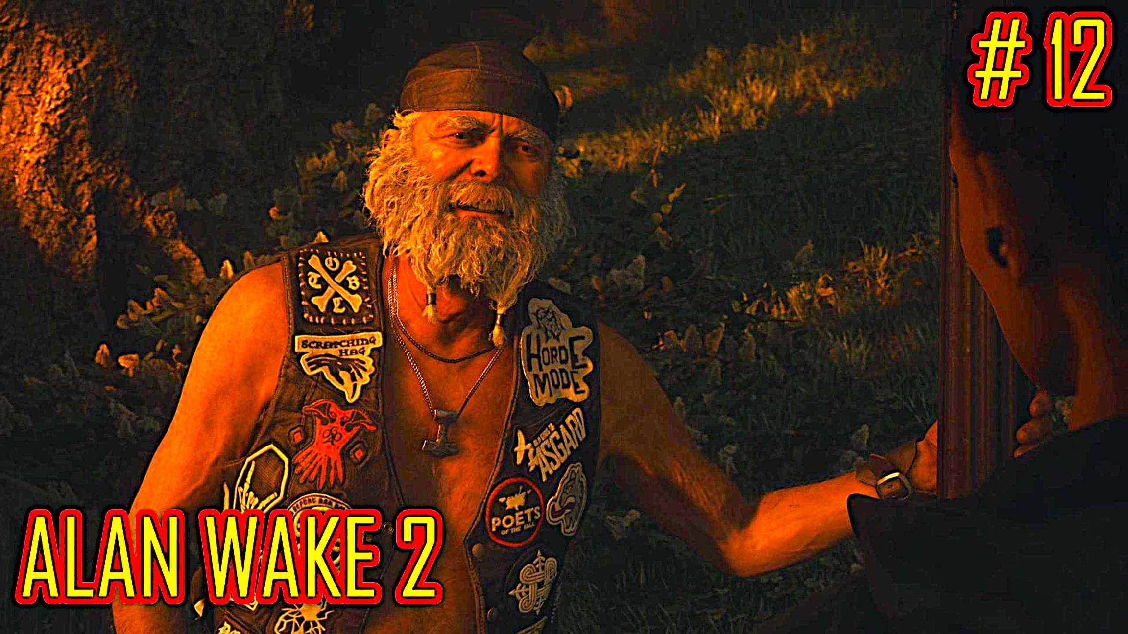 ALAN WAKE 2 прохождение с русской озвучкой часть 12