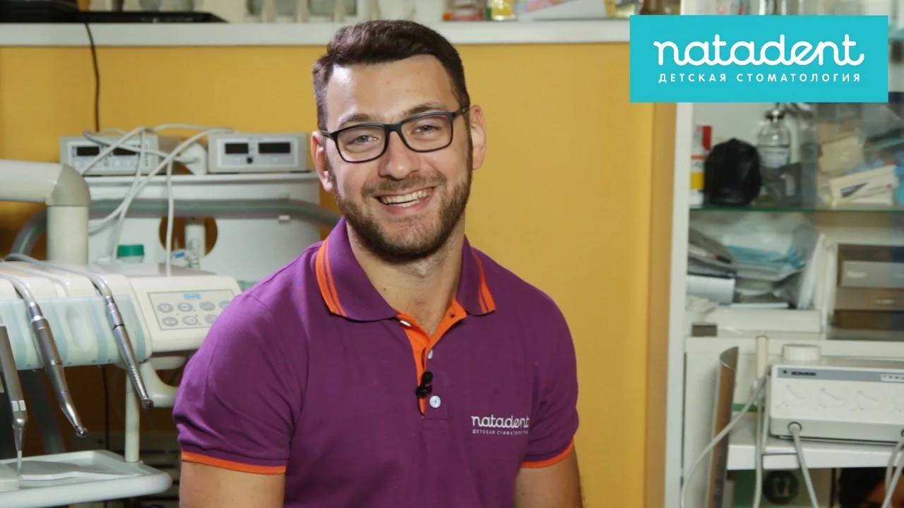 06. Как общается детский стоматолог с детьми? Натадент Стоматология