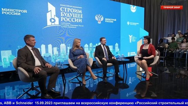 Снижение административных барьеров в строительстве