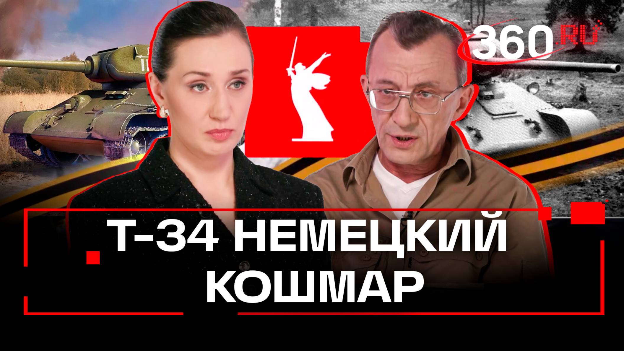 Засады, грязь и ночные рейды: как Т-34 довел немцев до паники