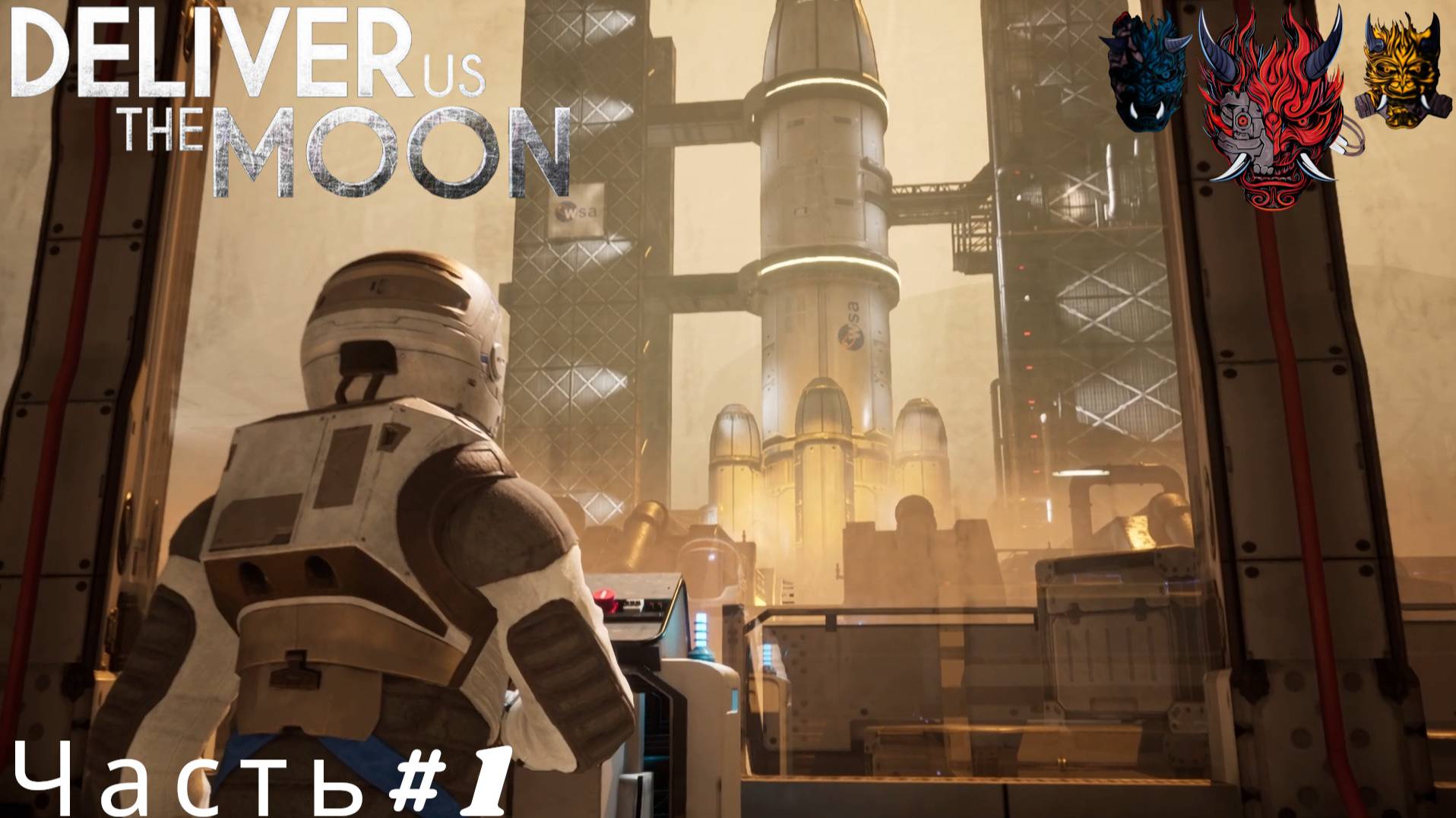 Deliver Us The Moon(Доставь Нам Луну) Часть#1