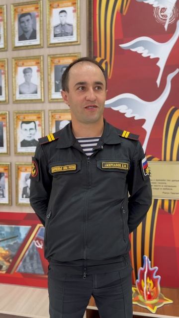 Встреча с участником СВО