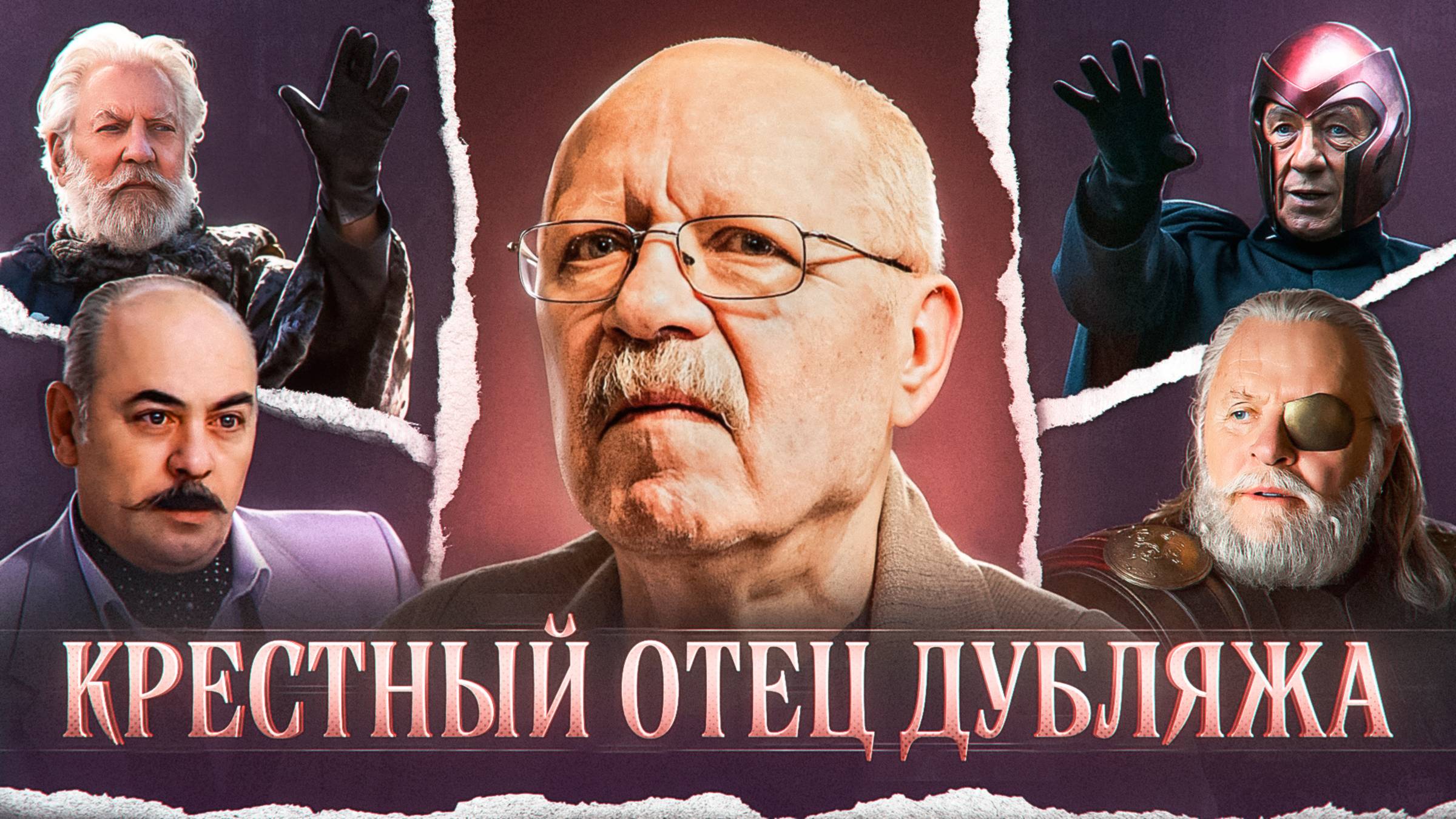 ВЕЛИЧЕСТВЕННЫЙ ГОЛОС, КОТОРЫЙ МЫ ПОТЕРЯЛИ — РУДОЛЬФ ПАНКОВ