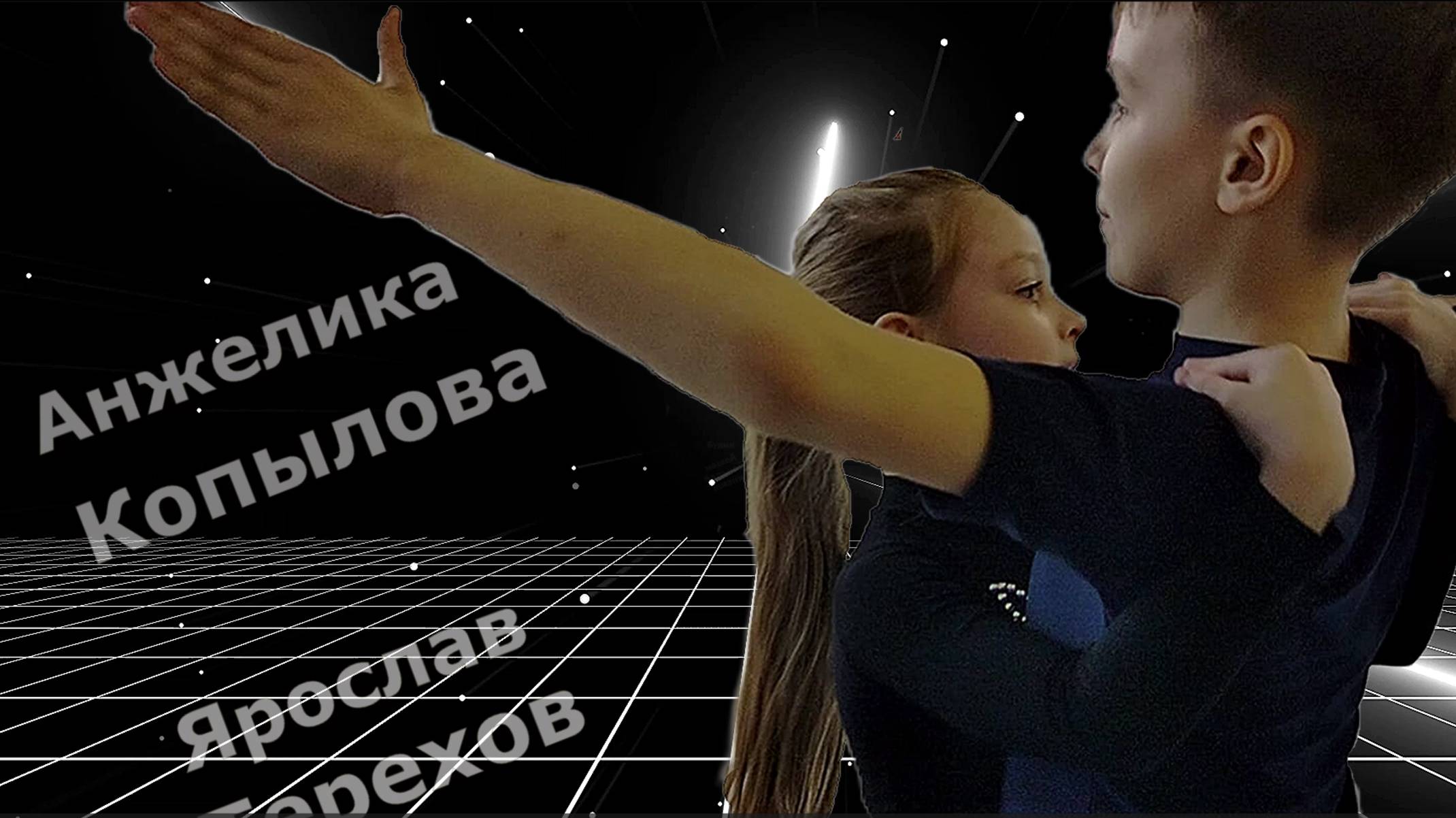 Будни нашей бальной жизни)))