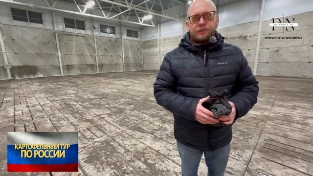 Хранение картофеля на площадке компании «Аврора» и отправка на завод «Ви Фрай»