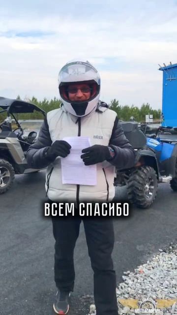 Отзыв счастливого обладателя прав категории AI