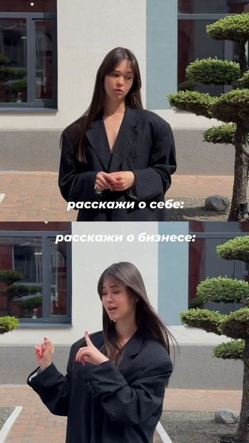 Или «расскажи о своем опыте работы с Vormatic Electronics» ✨