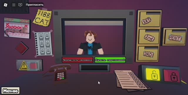 Это не мой роблоксер