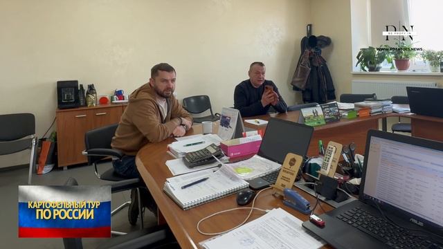 Инновации в картофелеводстве от ГК «Трио» | Картофельный тур по России 2025