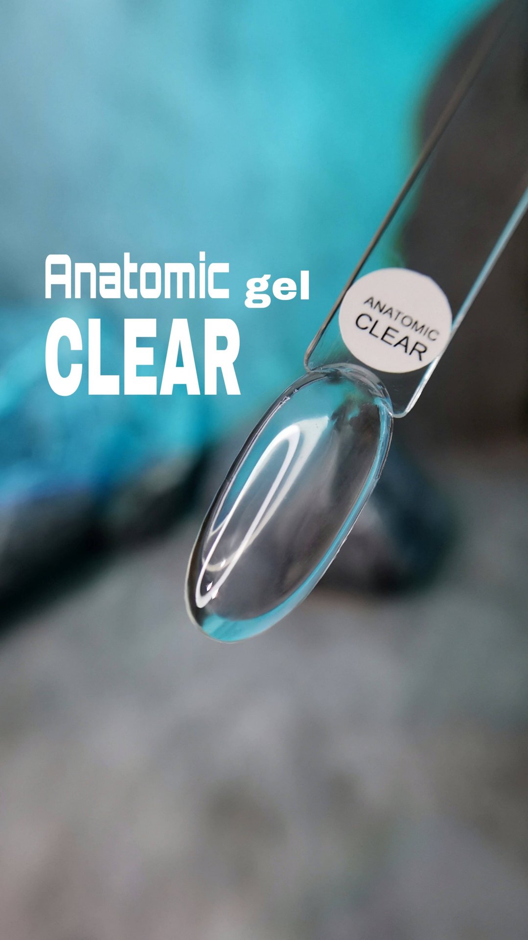 Долгожданная новинка. AS Anatomic Gel Clear.