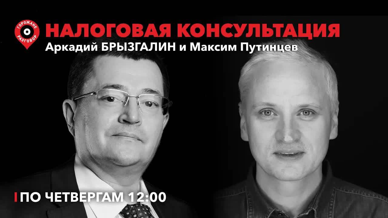 Налоговая Консультация / 22.05.25