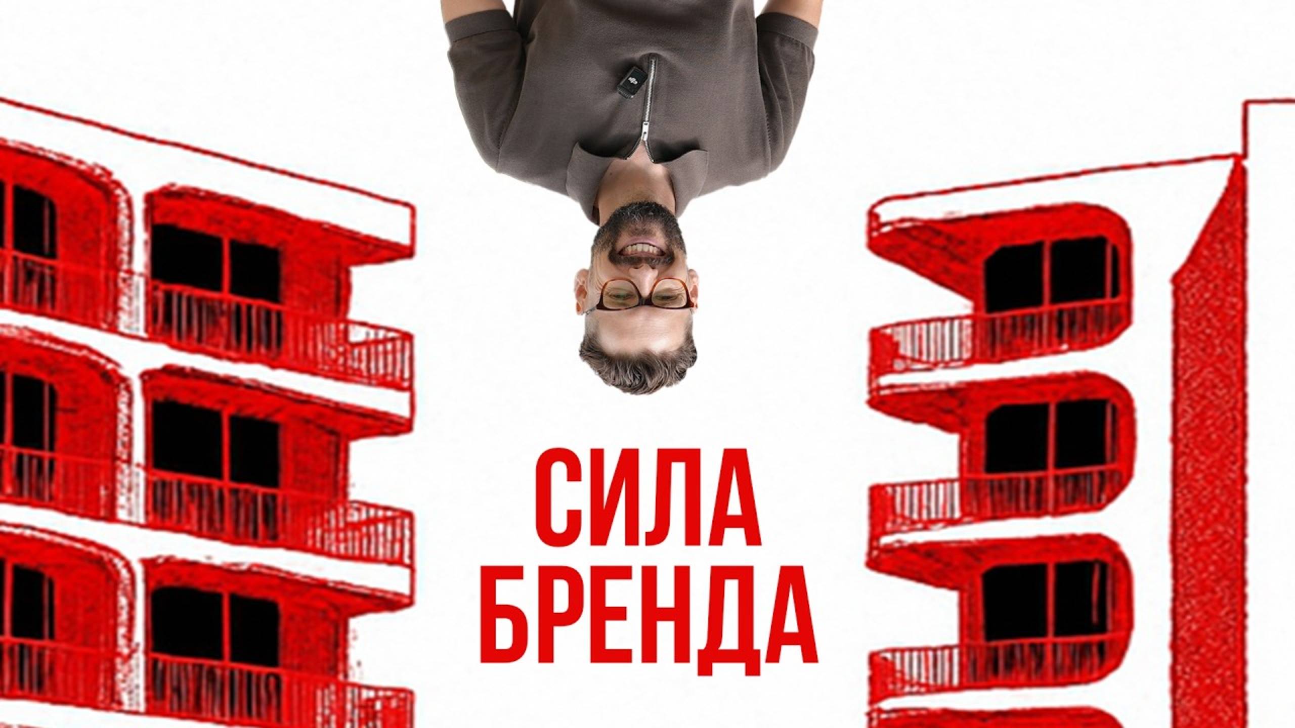 УЮТНО как дома и СЕРВИС как в отеле! Подробный Обзор The Standard Residences на Пхукете