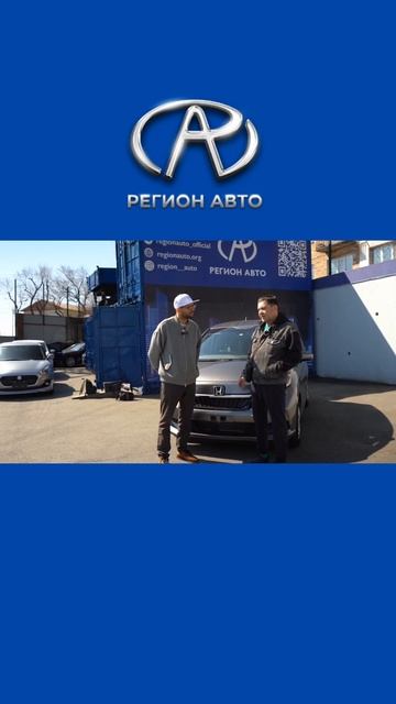 Счастливый клиент из города Владивосток получил автомобиль! Honda Freed🚘