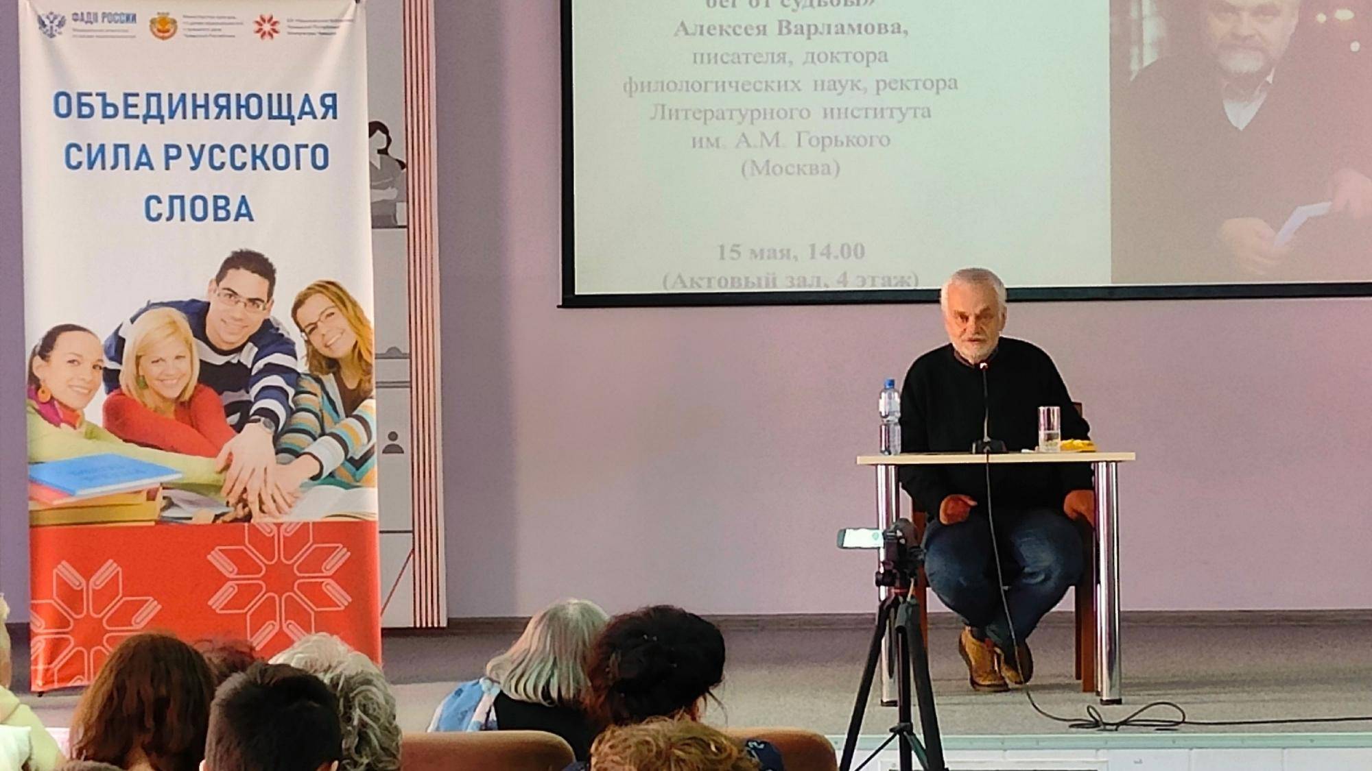 Михаил Булгаков. Жизнь, судьба и литература