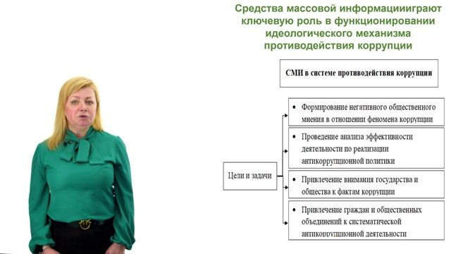 Актуальные проблемы ГМУ 6