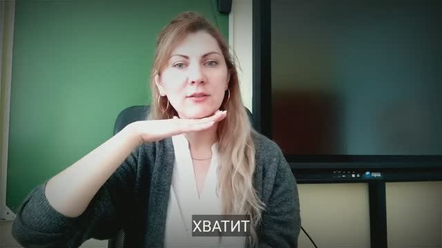 КОНФИГУРАЦИЯ "В"