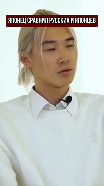 Такого сравнения от японца не ожидал никто