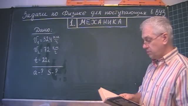 Ускорение автомобиля