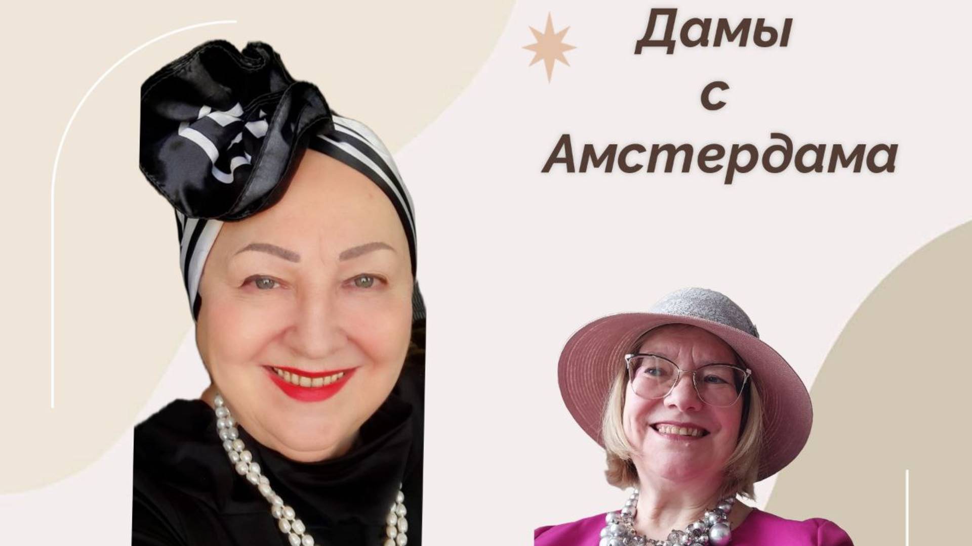 Технологии будущего